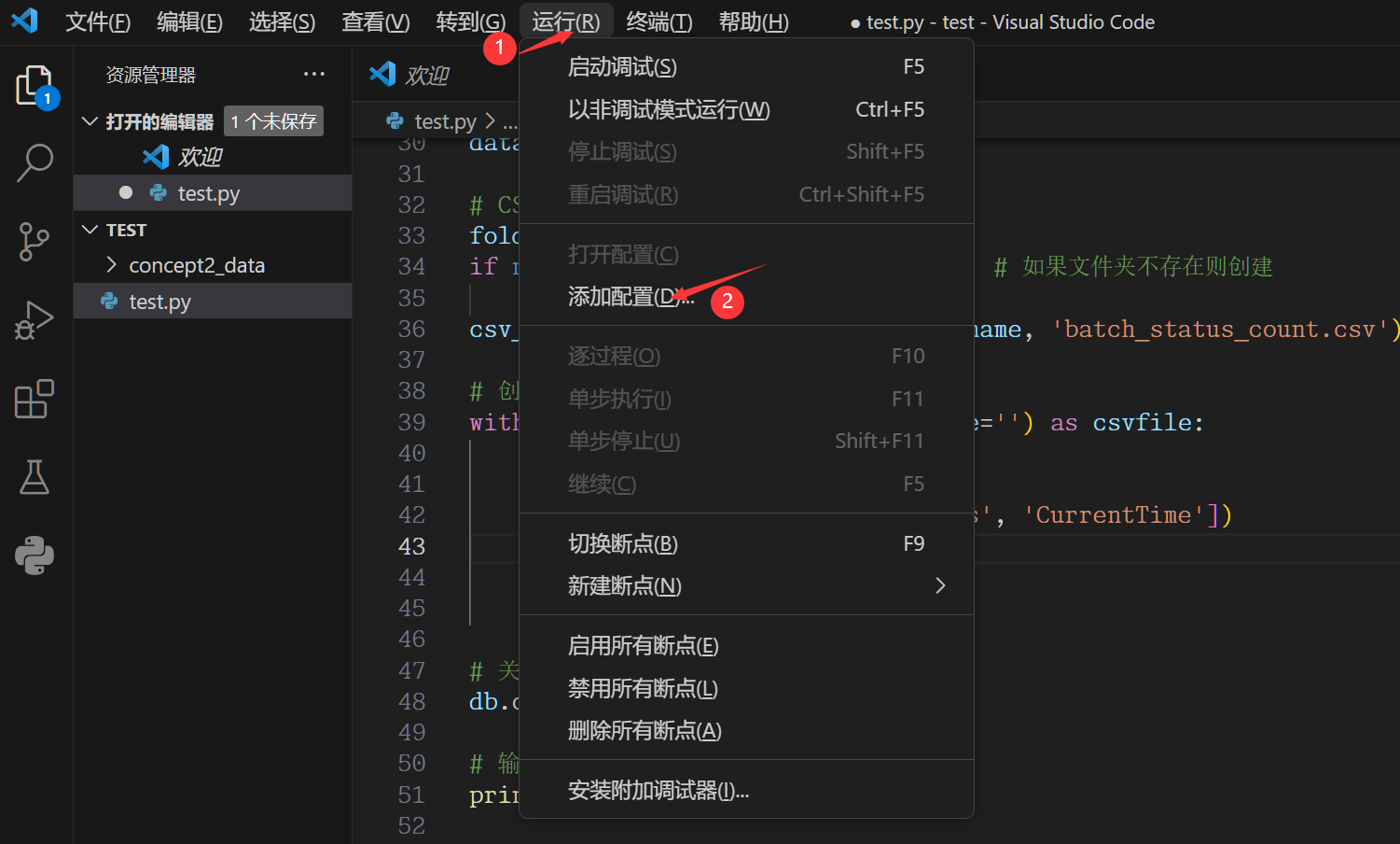 python环境切换 - 小黄鸭